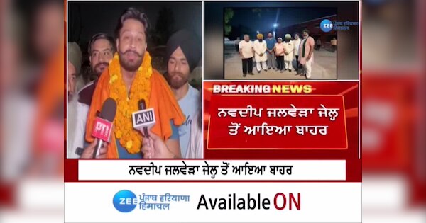 Navdeep Jalbera big statement after coming out of jail | Navdeep ...