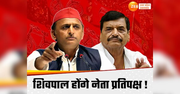 shivpal yadav indrajit saroj and ram achal rajbhar who will become LOP ...