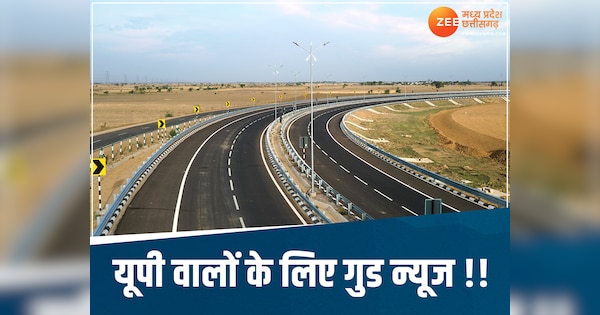Uttar Pradesh government to built solar park on bundelkhand expressway ...