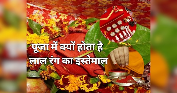 red color significance according to hindu religion know the important and interesting things of ...