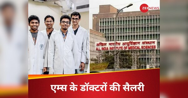 medical student career life set as soon as gets job in AIIMS know MBBS ...