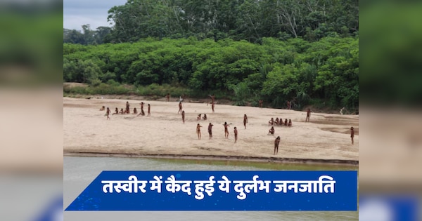 Mashco piro worlds largest isolated tribes from peru photos revealed in ...