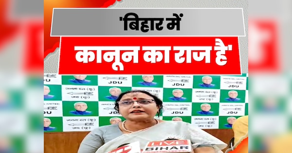 JDU Leader Sheela Mandal Countered The Attack Of Opposition She Gave ...