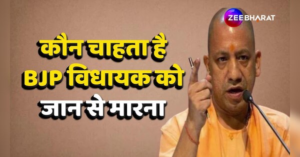 UP bjp mla fateh bahadur singh says that his life in danger | BJP MLA Fateh Bahadur Singh को कौन ...