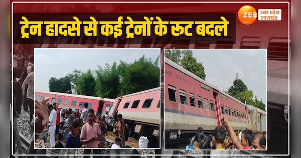 gonda train accident update know which trains diverted after accident | Video: गोंडा में चंडीगढ़ ...