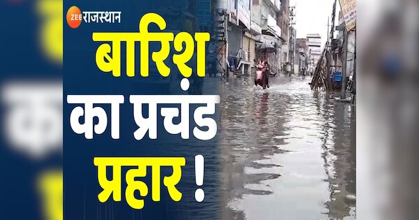 Rajasthan Weather Update Heavy Rain Alert In Jalore Barmer Today Imd