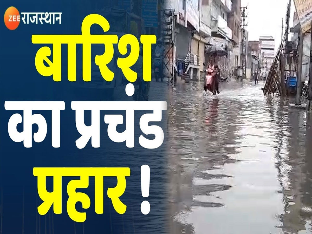 Rajasthan Weather Update Heavy Rain Alert In Jalore Barmer Today Imd