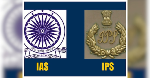What is the difference between IAS and IPS know about Who gets more salary who is more powerful ...