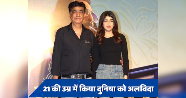 T Series Co Owner Krishan Kumar Daughter Tisha died due to Cancer at ...