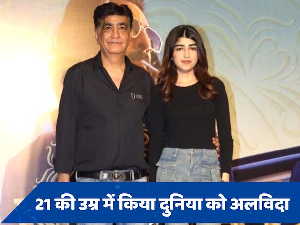 T Series Co Owner Krishan Kumar Daughter Tisha died due to Cancer at ...