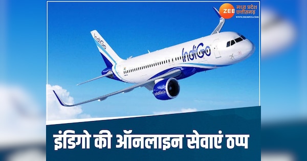 microsoft server down mp airlines indigo online services affected bhopal indore airport | Hindi ...