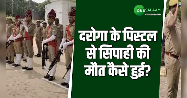 inspector unlocked the pistol and constable standing in front died in ...