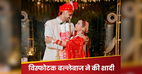Deepak hooda married with his girlfriend shared photos on instagram ...