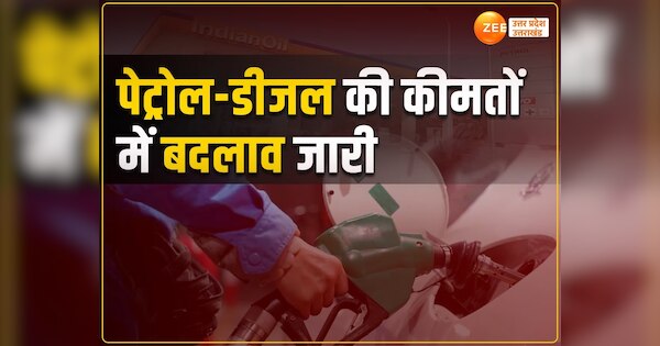 UP Petrol Diesel Price 20 July 2024 petrol diesel rate tel ka daam in ...