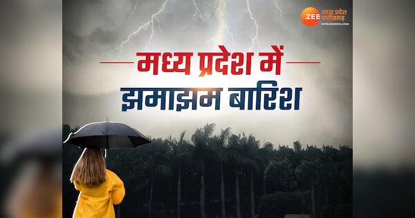 Weather Update: बैतूल-सिवनी समेत इन जगहों में जमकर बरसेंगे काले बादल ...