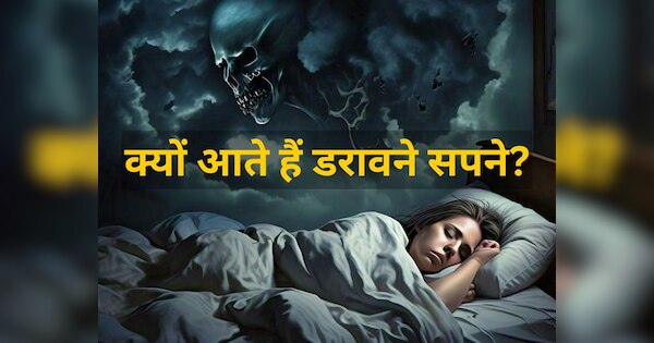 Scary dreams at night give warning of serious disease claim latest ...