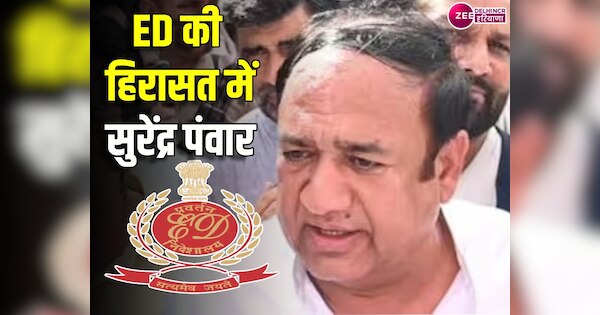 Haryana sonipat MLA surendra panwar arrested by ED | Haryana News ...