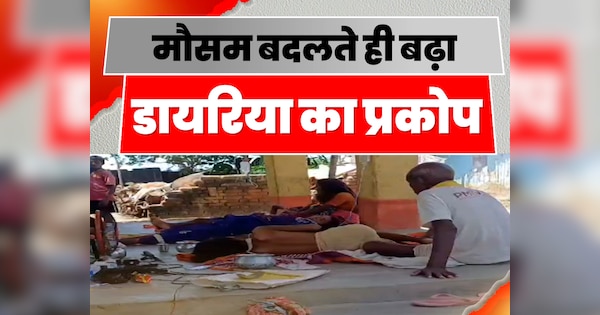 Diarrhea Outbreak Increased As Weather Changed Two People Lost Their Lives In Jamui Bihar ...