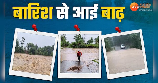 chhattisgarh weather update heavy rain caused floods video in narayanpur district | भारी बारिश ...