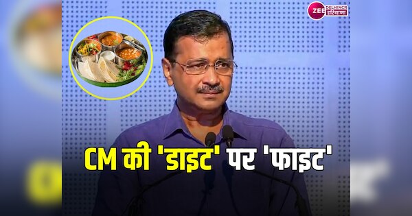 delhi poltics AAP Vs BJP fighting over CM Kejriwal diet instead of ...