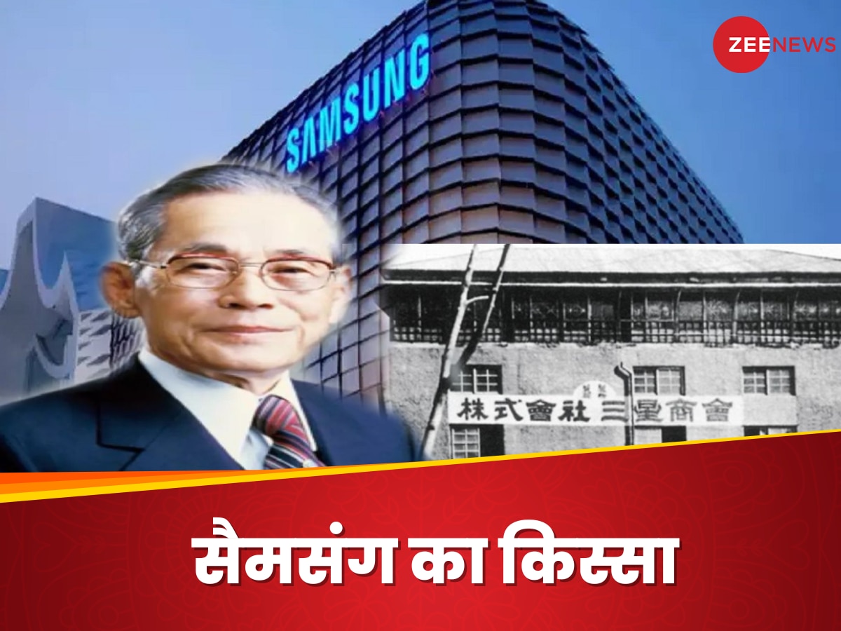 how samsung started its business from A small fish shop to become ...