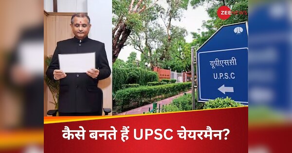 UPSC Chairman Manoj Soni resigns what is entire Appointment process And ...