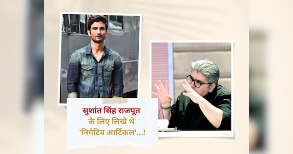 Rajeev Masand Talks About His Blind Items Column On Sushant Singh Rajput Were Not Damaging ...