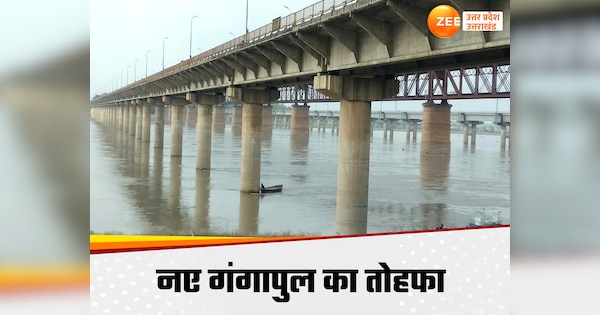 UP Deputy CM Brijesh Pathak announced New Ganga Bridge between Kanpur ...