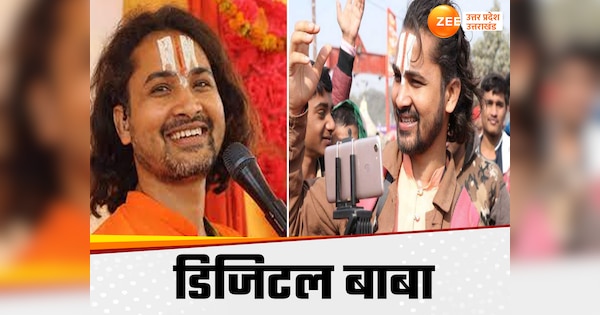 deoria born digital baba swami ram shankar maharaj have lacs of ...