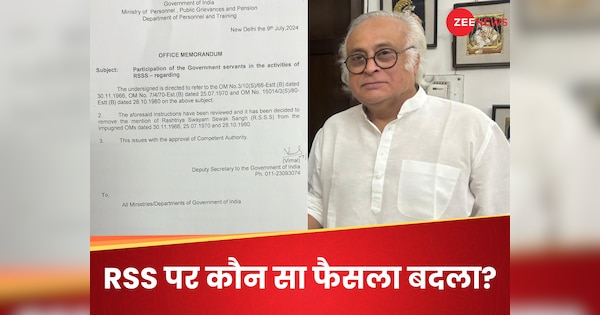 Government Employees RSS Ban Removed Congress Attacked BJP | RSS के ...