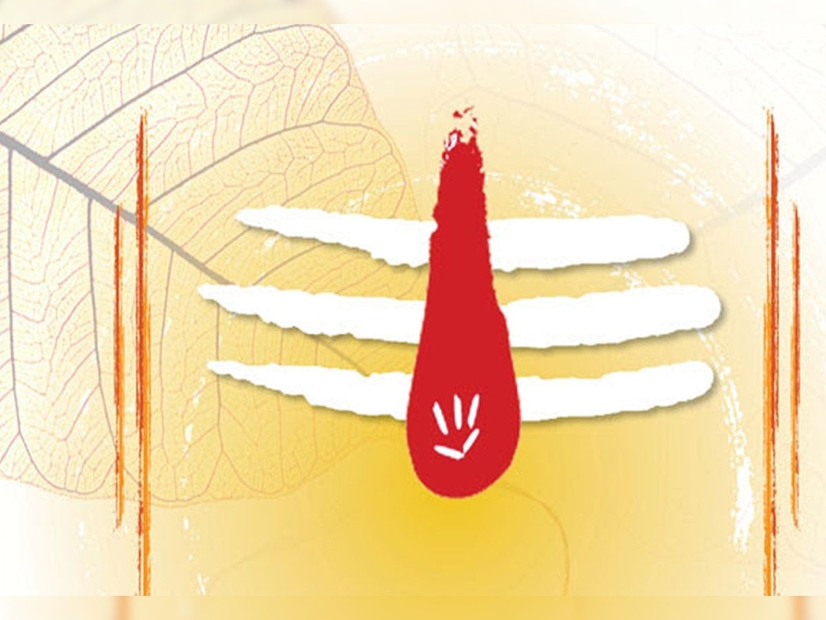 sawan 2024 what is shiv tripund know importance correct way to apply on ...