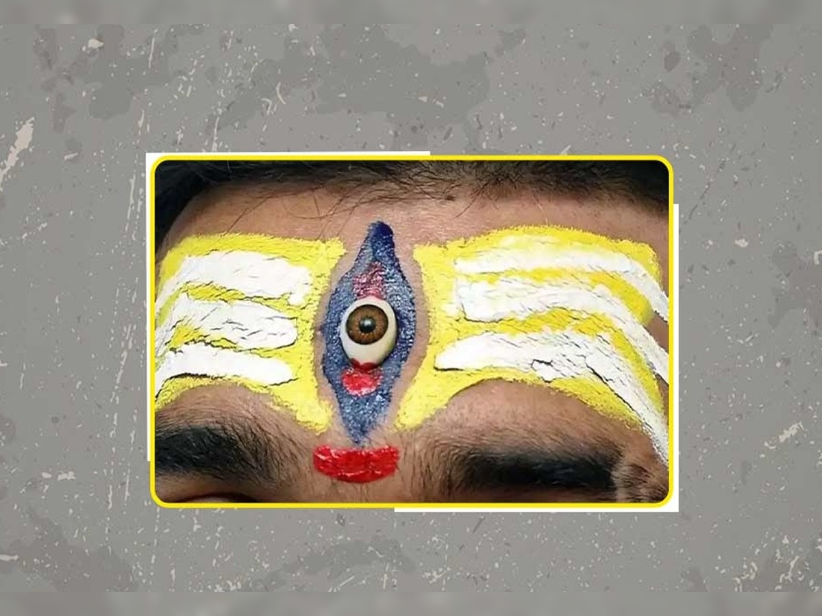 sawan 2024 what is shiv tripund know importance correct way to apply on ...