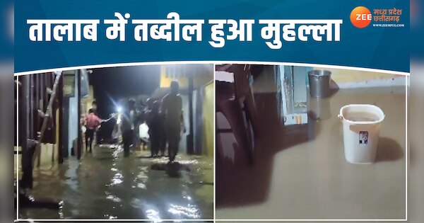 MP News Due to rain waterlogging occurred in the locality of Seoni ...