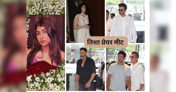 Tishaa Kumar Prayer Meet Kishan Kumar crying badly lost 21 year ...