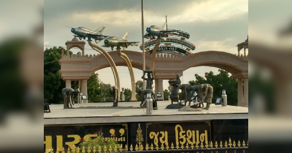 richest village in world why gujrat Madhapar is famous: दुनिया का सबसे ...