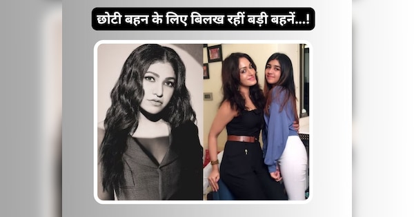 Khushali Kumar and Tulsi Kumar Mourn Tishaa Kumar Death Share A ...
