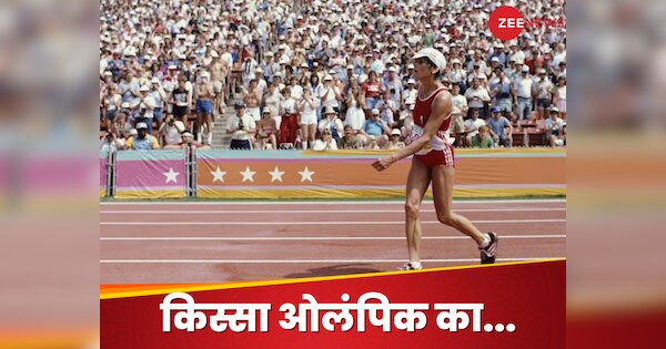 Gabriela Andersen 1984 los angeles first womens olympic marathon | जब ...