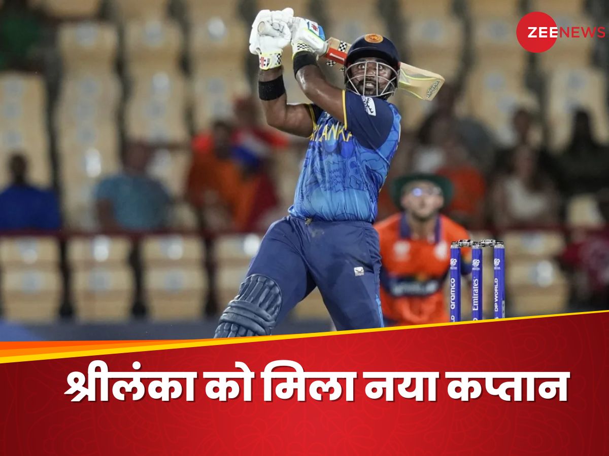 Sri Lanka team announced for T20 series against India Charith Asalanka ...