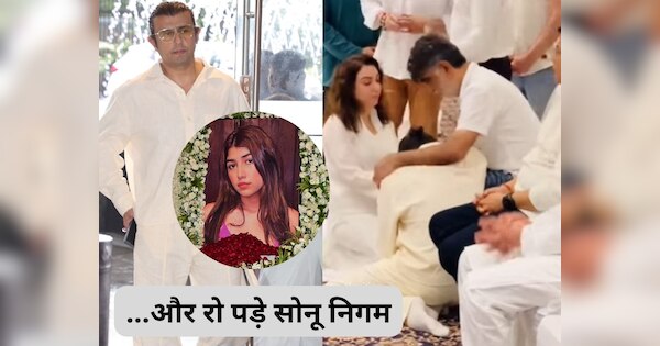 Tishaa Kumar Prayer meet died at 21 Sonu Nigam Breaks down crying ...