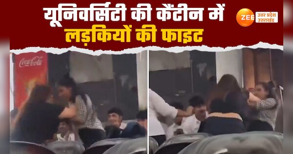 girls fight in noida amity university canteen video goes viral | Viral Video: यूनिवर्सिटी की ...