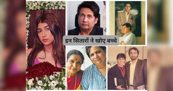 Not only Krishan Kumar daughter Tishaa Kumar died in 21 shekhar suman ...