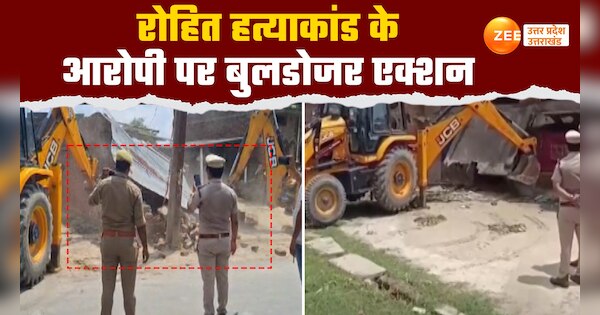 Ballia rohit pandey murder case bulldozer action on illegally made ...