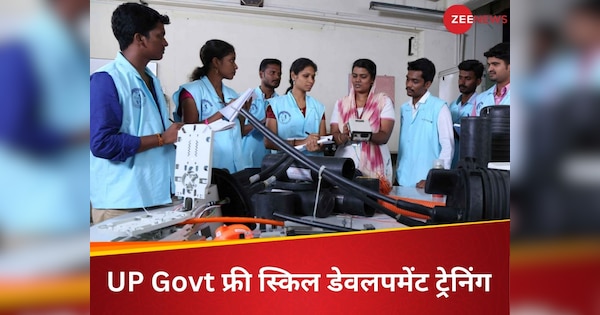 UP Govt Scheme Free Medical Nursing and software training for youth ...