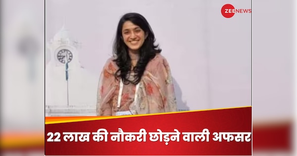 IAS Ankita Panwar IIT graduate success story UPSC rank husband an IPS officer | 22 लाख की नौकरी ...