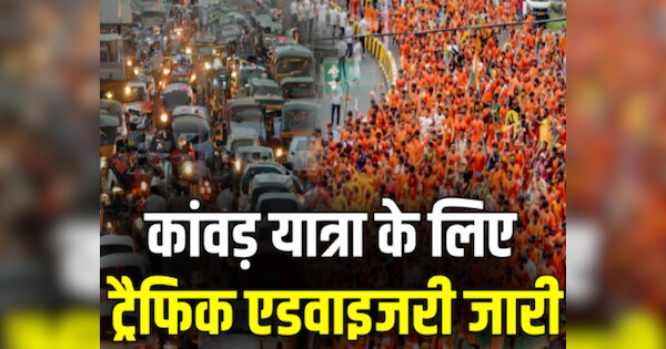 Traffic Advisory July 27 to 5 August movement of heavy vehicles will ...