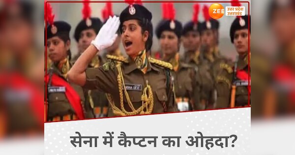 India Army captain Salary and allowances check indian army commissioned ...