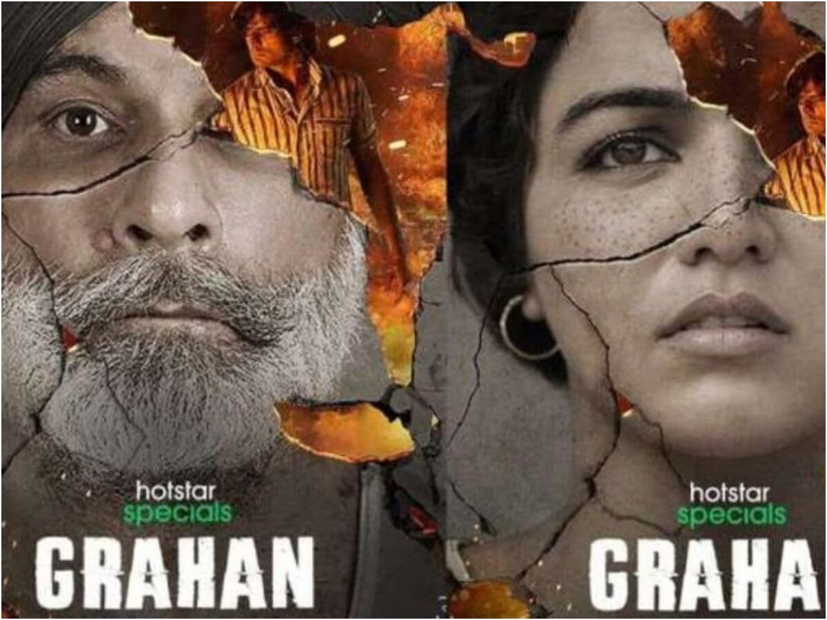 Bihar political crisis based web series film maharani khakee grahan ...
