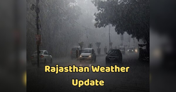 Rajasthan Weather Update IMD big Alert of thunderstorm along with torrential rain in 13 ...