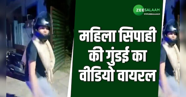 Lucknow Female constable hooliganism neighbor hit with slipper amid dispute