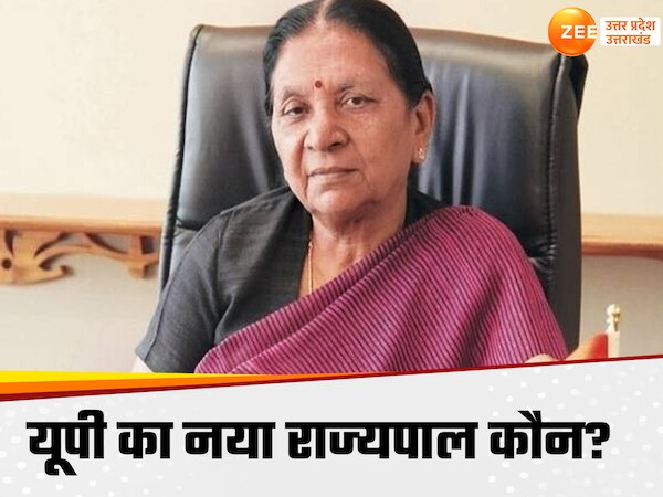 Who will be next Uttar Pradesh Governor after Anandiben Patel terms ...